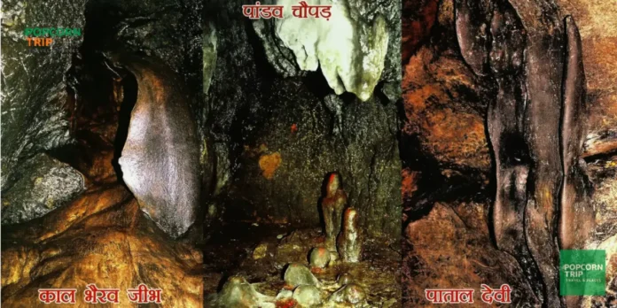 Patal Bhuvaneshwar (पाताल भुवनेश्वर) Cave Uttarakhand - Uttarapedia ...